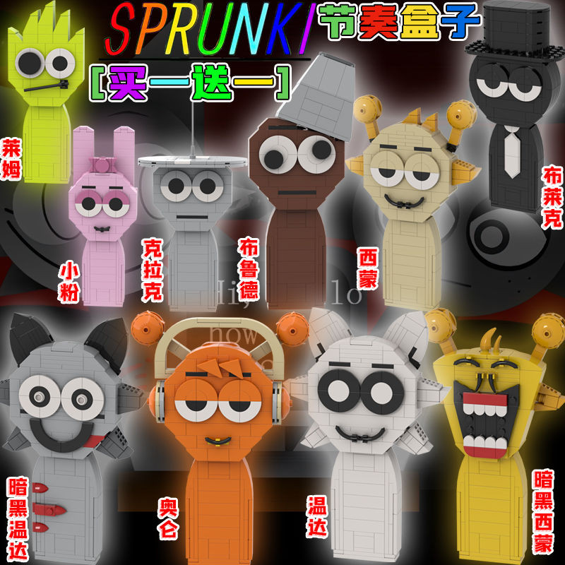 New Products Ready Stock Rhythm Box Sprunki Full Set Compatible Lego ...