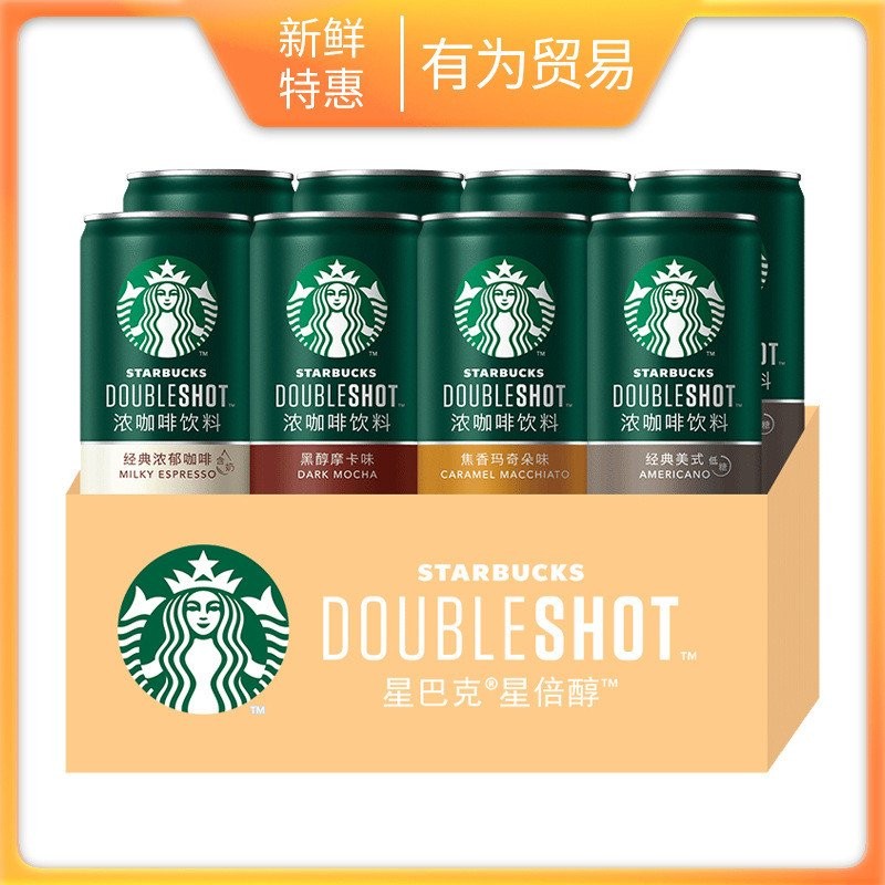 Starbucks Starbucks Ready-to-Drink Coffee 180ml/can * 12 More Flavors ...