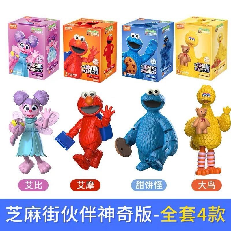 Pluco X Sesame Street Partner Building Block Man Magic Edition elmo ...