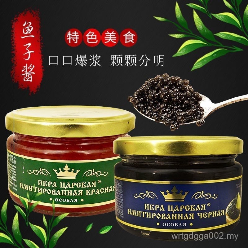 Sgseller Russia Original Packaging Imported Damaha Red Roe Seed ...