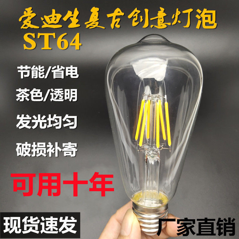 Ready Stock2025 St64 Edison led Bulb e27 Retro Creative Imitation ...