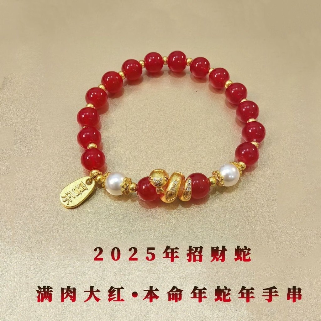 2025 Year of the Snake Year of the Snake Bracelet Female Red Malay ...