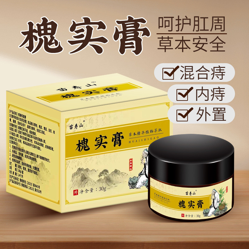 Acacia Cream Hemorrhoid Cream Hemorrhoid Cream Broken Inner Outer Mixed ...