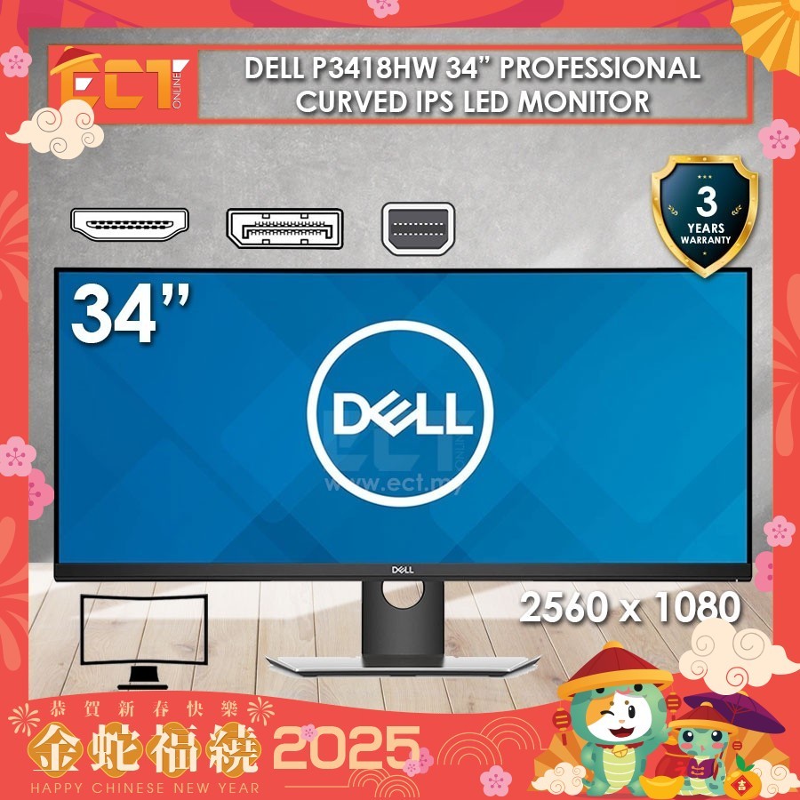 Dell P3418HW 34" Professional Curved IPS LED Monitor (2560 x 1080 ...