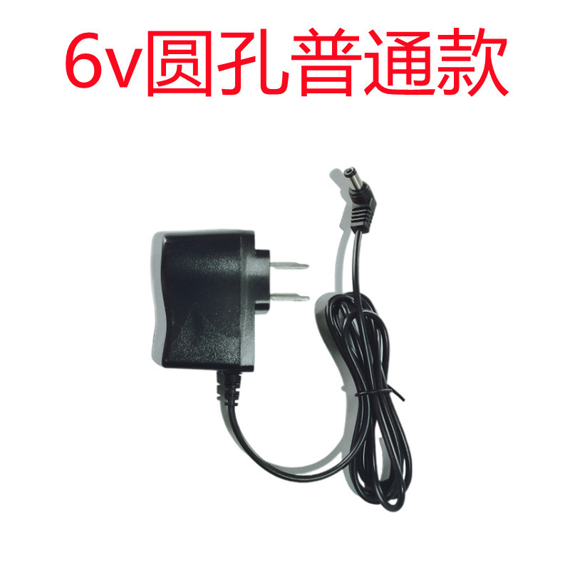 Electronic Scale Charger Round Hole 6v Universal Price Scale Folding ...