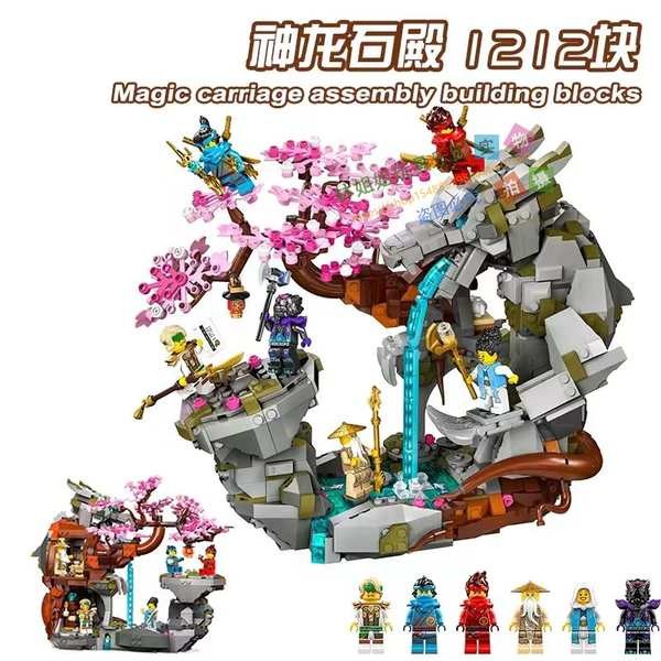 lego brick lego ninjago Berkenaan dengan LEGO NINJAGO® Musim 18 Dragon ...