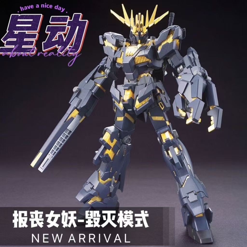 Star-hguc1/144 HG Unicorn 1/144 Banshee Doom Mode Gundam Assembly Model ...