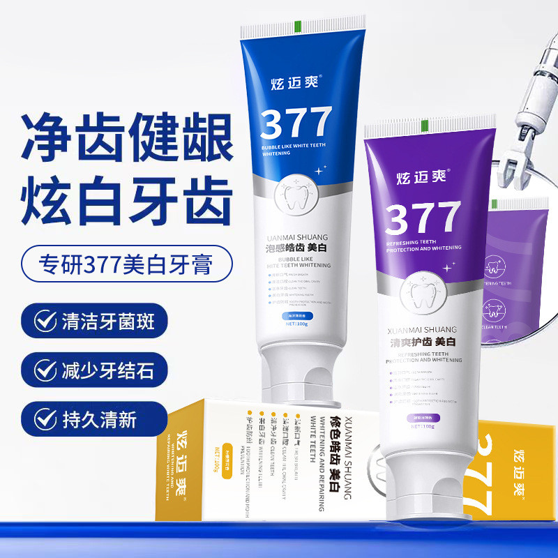 Disyorkan oleh kakak saya # 377 Ubat Gigi Probiotik Kesan Berganda ...