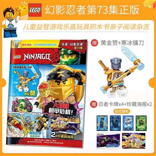 lego ninjago lego brick Penghantaran percuma percuma percuma mainan ...