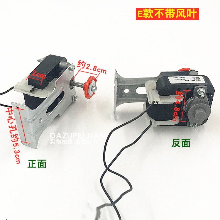 Hair Dryer Refrigerator Motor Cooling Freezer Motor Hair Dryer Cooling ...