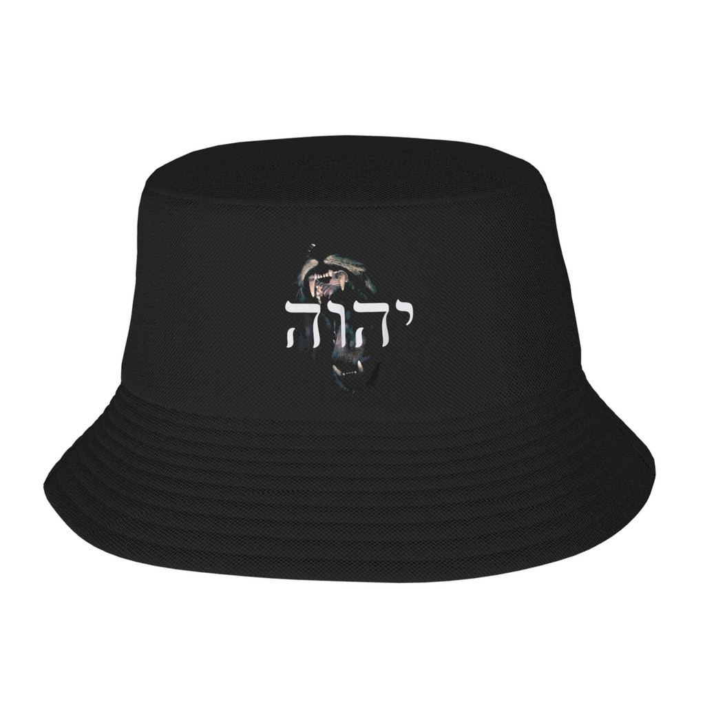 New Yhwh Yahweh God Hebrew Name Christ Jesus Lion Of Judah Fisherman's ...