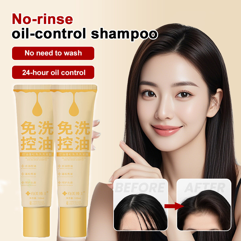 [No Wash Oil Control Shampoo] Fluffy High Cranial Antidandruff Shampoo ...