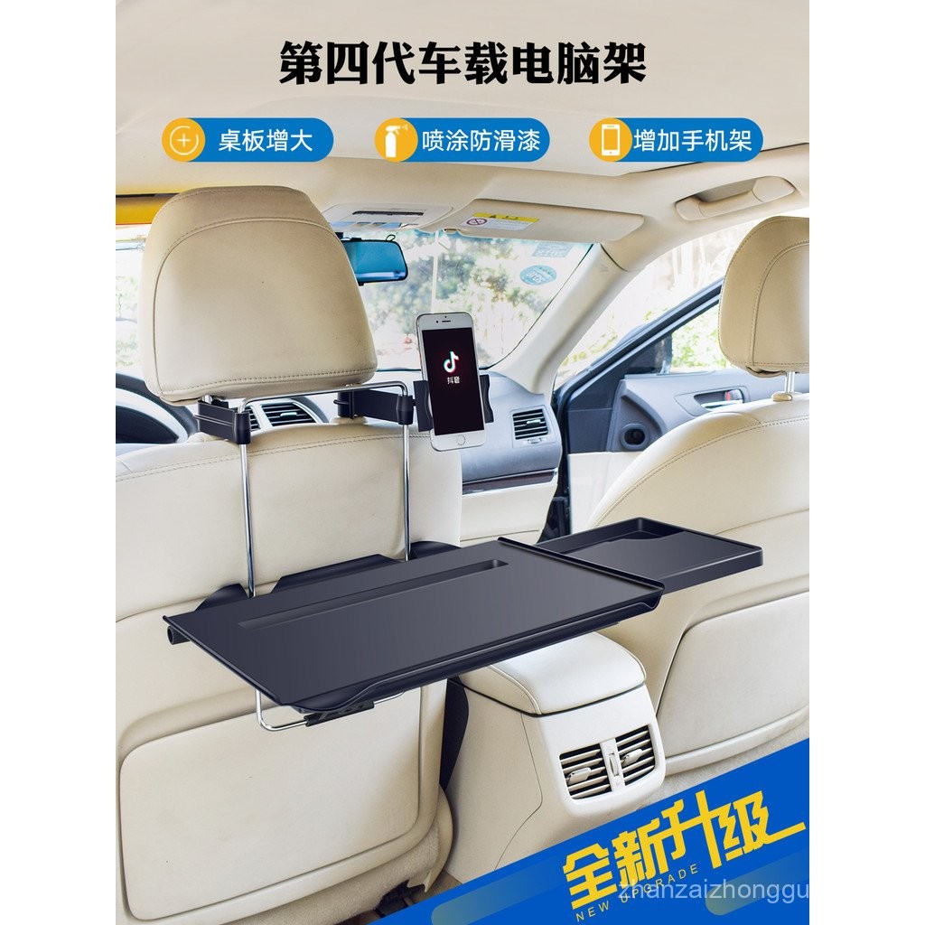 Car Folding Small Table Board Car Rear Seat Dining Table Computer ...