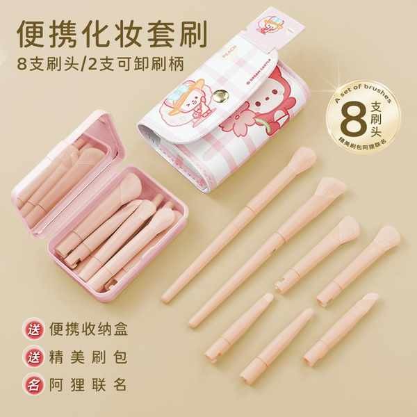 brush make up set brush set Berus pembayang mata mudah alih Ahri, berus ...
