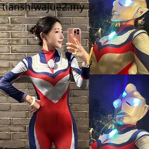 Girls Costumes Dega Ultraman Clothes Adult Version Dega cos Clothing ...