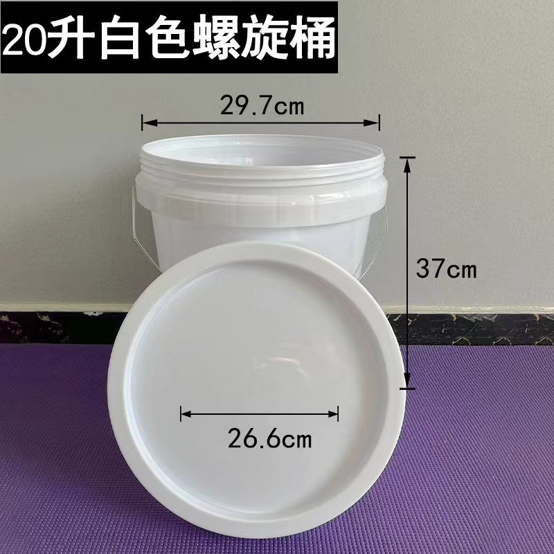 Screw Cap Plastic Barrel Round Barrel Seal with Lid Thickened Durable 5 ...