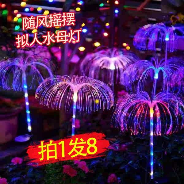 lampu solar outdoor waterproof lampu solar solar light outdoor lighting ...