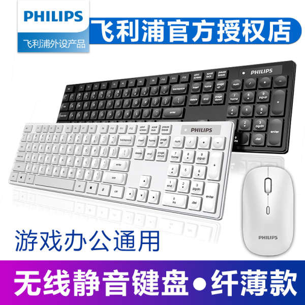 mechanical keyboard wireless keyboard Set papan kekunci dan tetikus ...