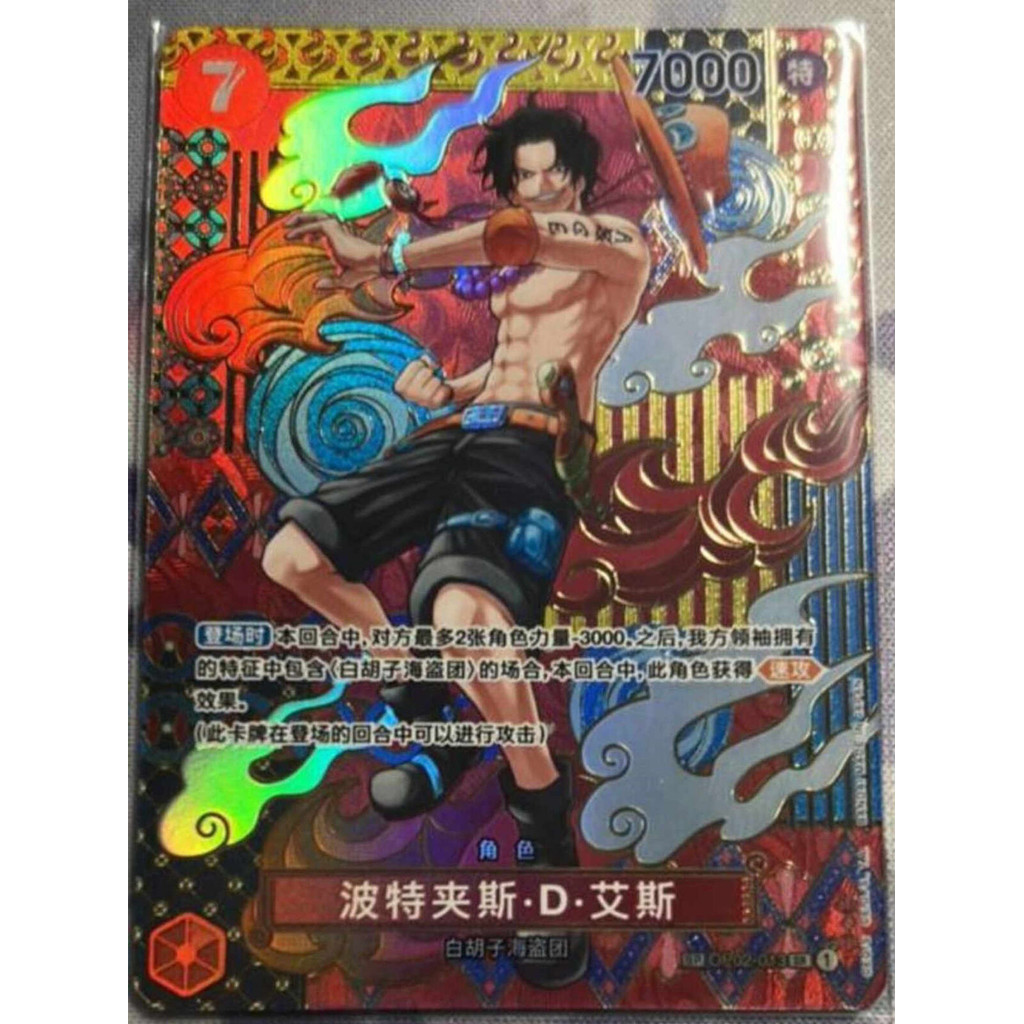 One Piece TCG Card Game Chinese Portgas D Ace OP02-013 SP Alt Art Two Legends NM | Shopee Malaysia