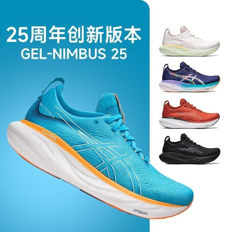 Assic NIMBUS 25 New Men's Shoes N25 Black Samurai Marathon Mesh ...