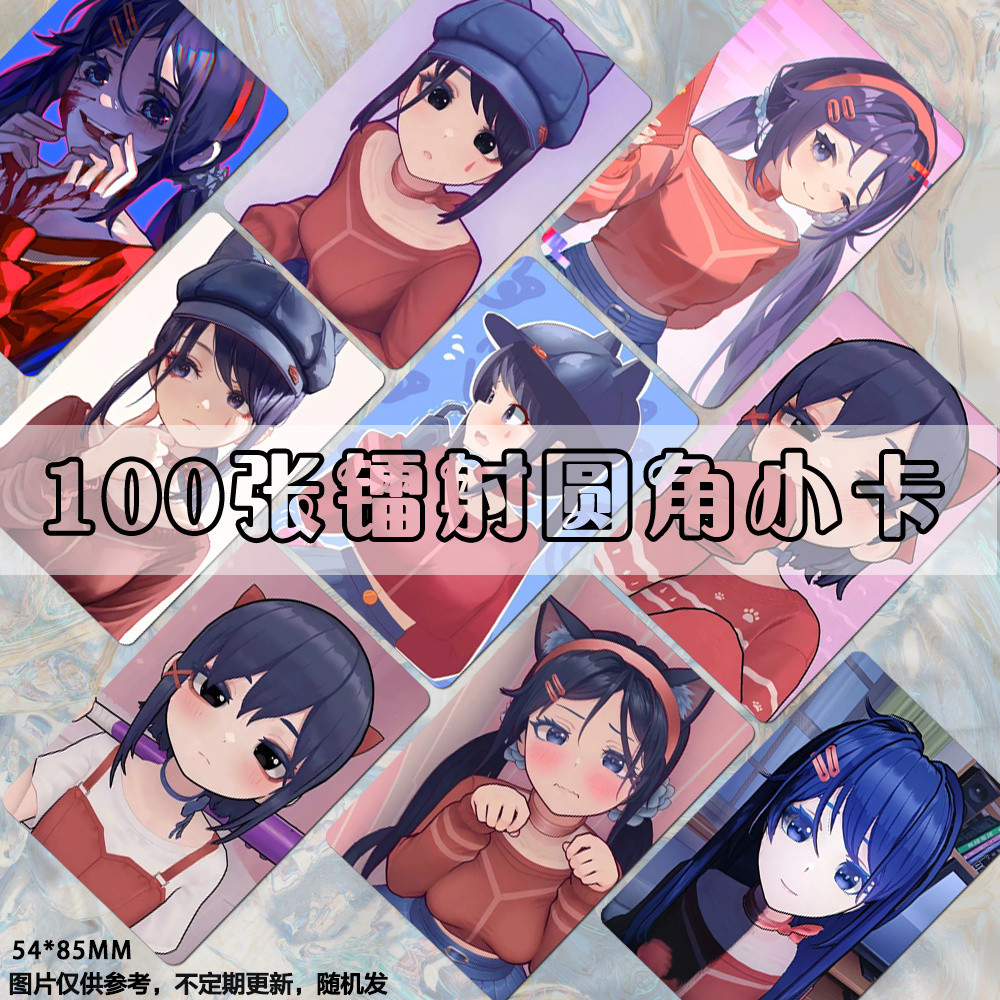 Hot-selling Miside Photocard Merchandise Laser 100 Sheets Two-Dimensional Game Postcard Same ...