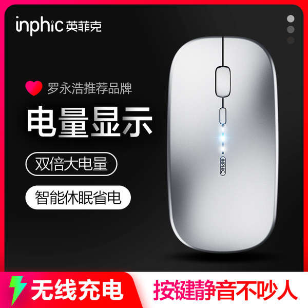 mouse mouse wireless Inphic PM1 tanpa wayar tetikus bluetooth ...