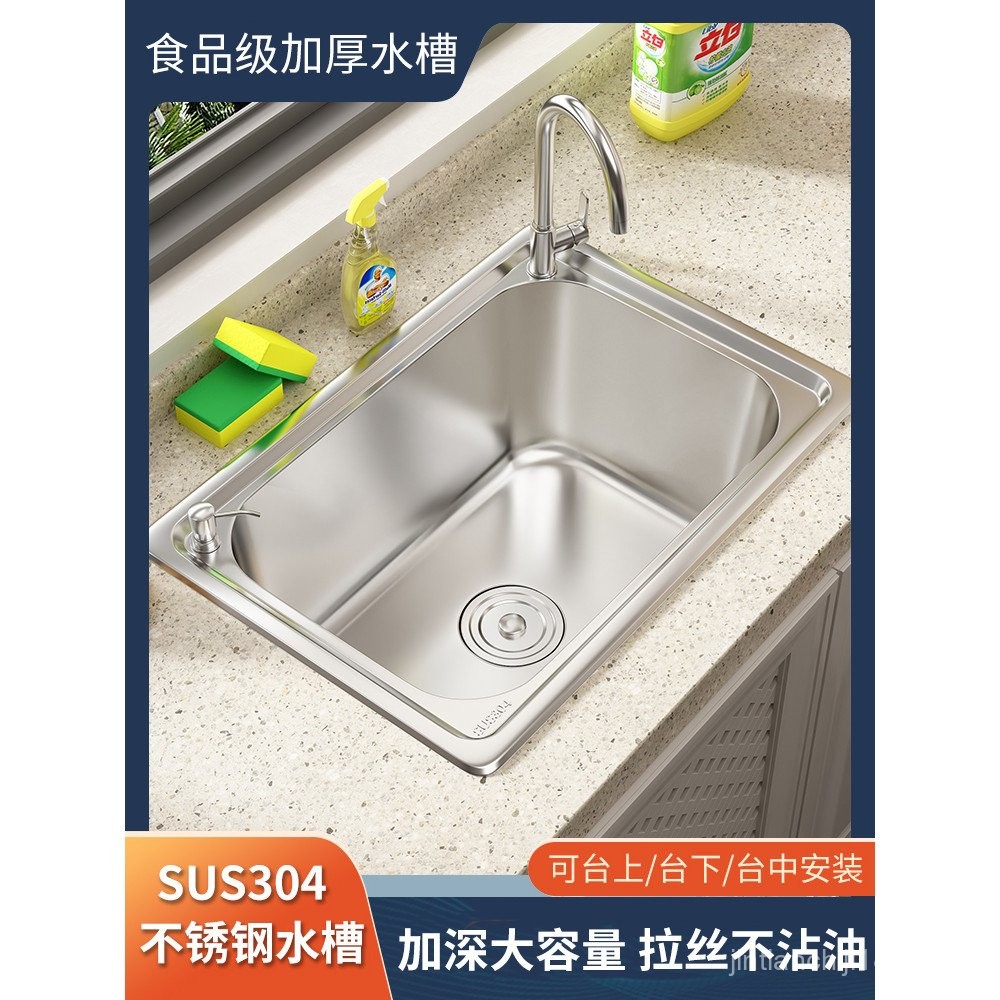 Sus304 Stainless Steel Sink Single Sink Thickened Vegetable Washing ...
