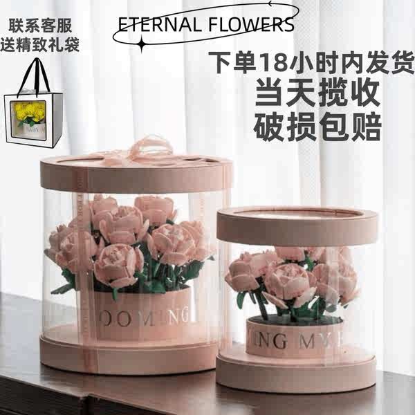 lego flower lego Blok Binaan Mawar Sejambak DIY Hari Lahir Hadiah ...