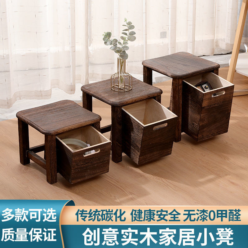 Nordic Solid Wood Stool Storage Small Stool Bedside Table Stool Storage ...