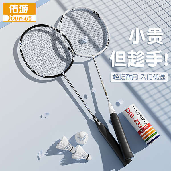 racket badminton badminton racket badminton Raket badminton karbon ...