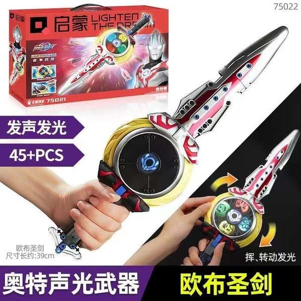 Ultraman rising toy z Enlightenment ultraman Transformation Weapon ...