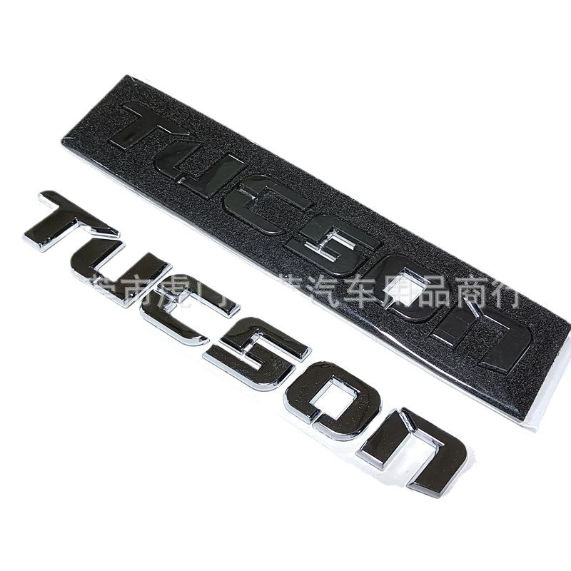 TUCSON Labeling Suitable for Hyundai TUCSON Rear Word Mark Rear English ...