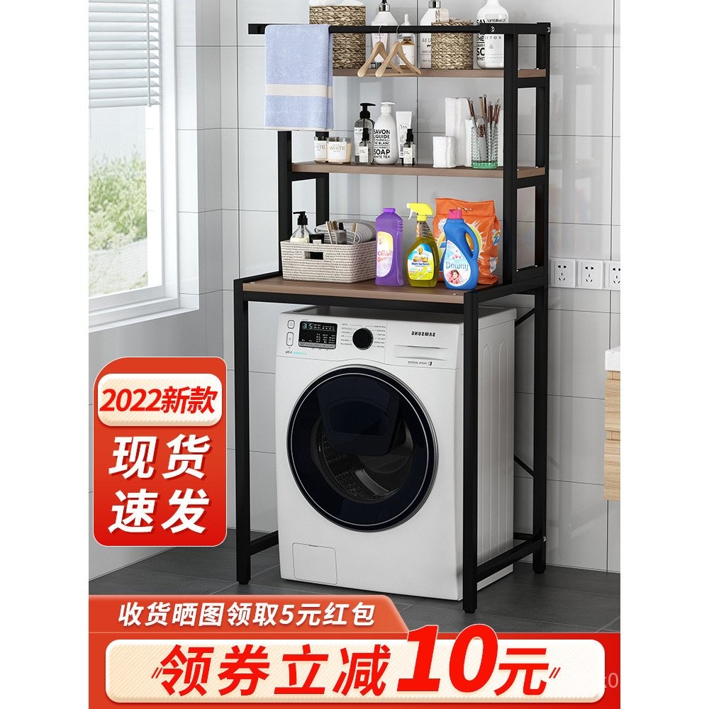 Empty Upper Toilet Upper Method Rack Toilet Washing Machine Upper ...