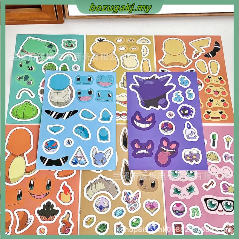 12pcs Pikachu Party Stickers Children's Birthday Anime Cartoon Parent ...
