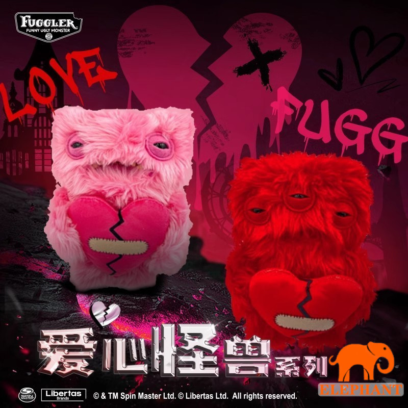 Genuine fuggler Tooth Monster Doll Pocket Tooth Baby Love Monster Doll ...