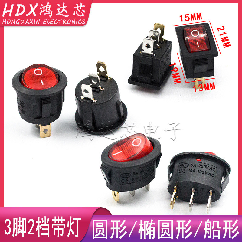 Oval Switch 2 Pins 3 Pins 2 Gears Red with Light Genuine Round Electric ...