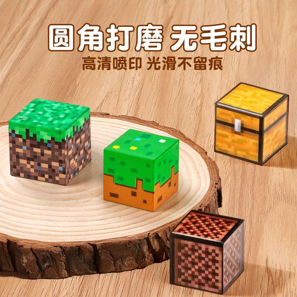 Toy Minecraft Magnetic Cube Full Set Educational Building Blocks ...