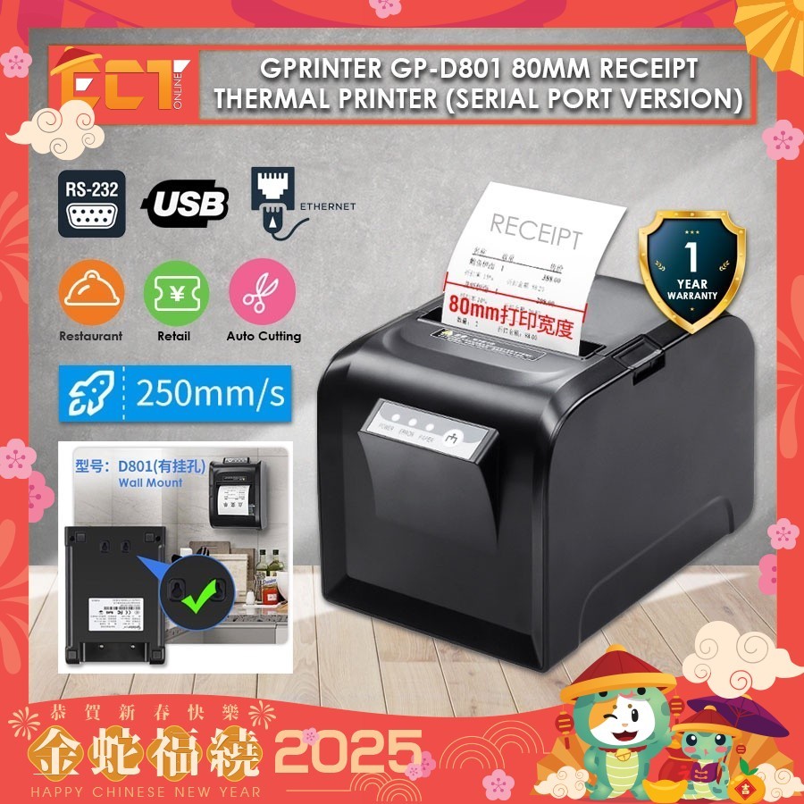 GPrinter GP-D801 80mm Receipt Thermal Printer (Auto Cut Function) with USB + Ethernet + Serial ...