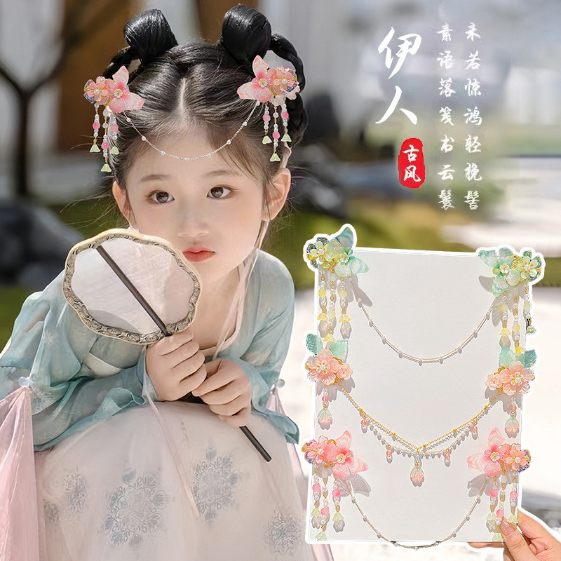 Children Antique Hanfu Headdress Girls Hairpin Princess Forehead Chain ...