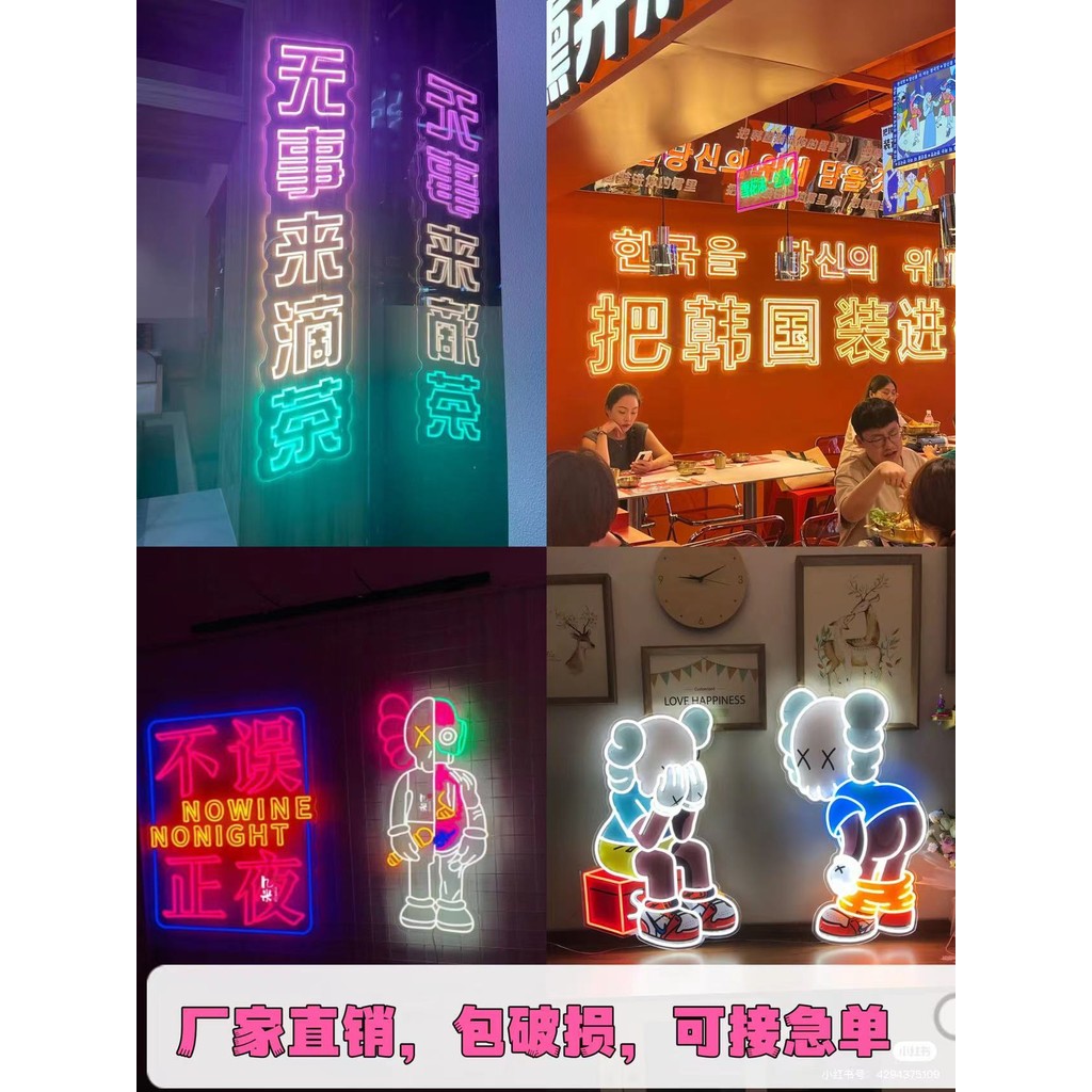 Neon Lights Luminous Characters LED Wedding Hand-held Sign logo Bar ...