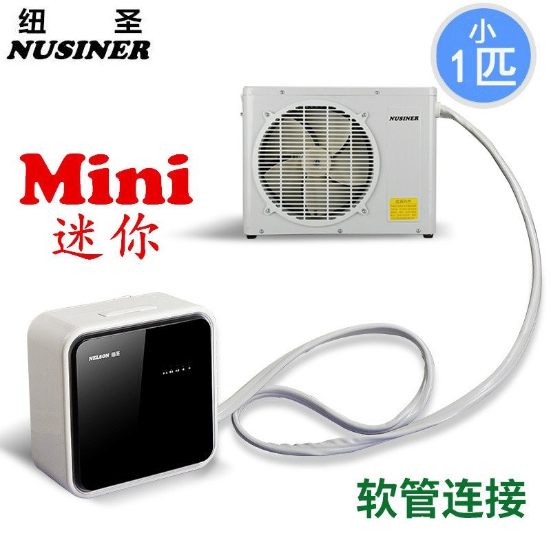 New Nissen Split Type Portable Air Conditioner For Rental Room 220V ...