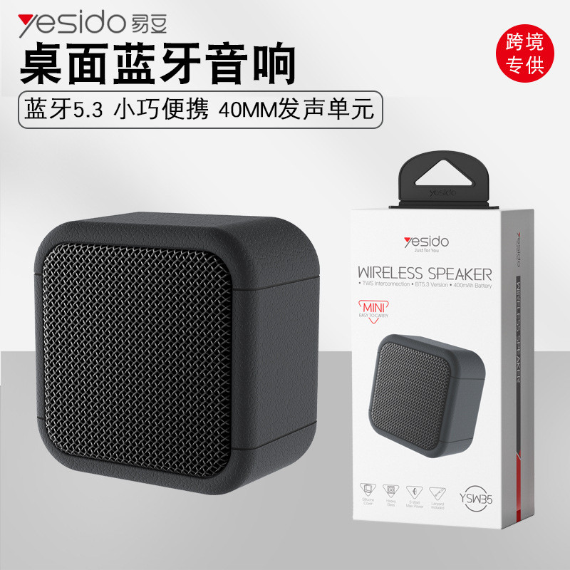 speaker bluetooth speaker bluetooth bass speaker Yesido Bluetooth ...