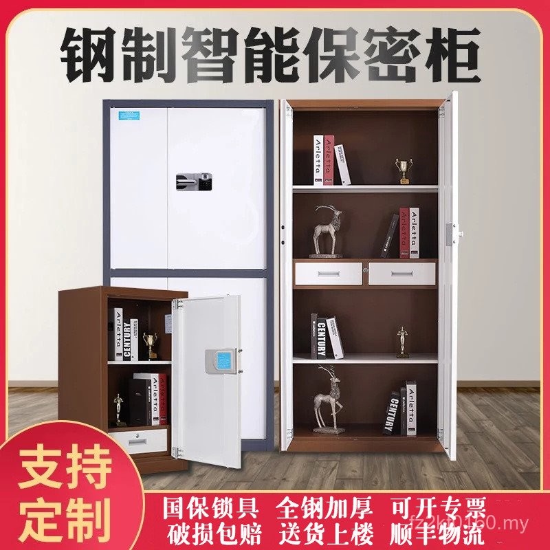 File Cabinet File Cabinet Electronic Data Cabinet with Drawer National ...