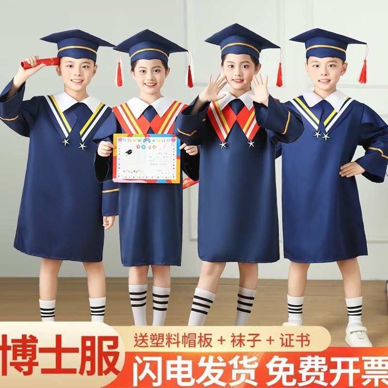 New Style Children Primary School Students Graduation Doctor Uniform ...