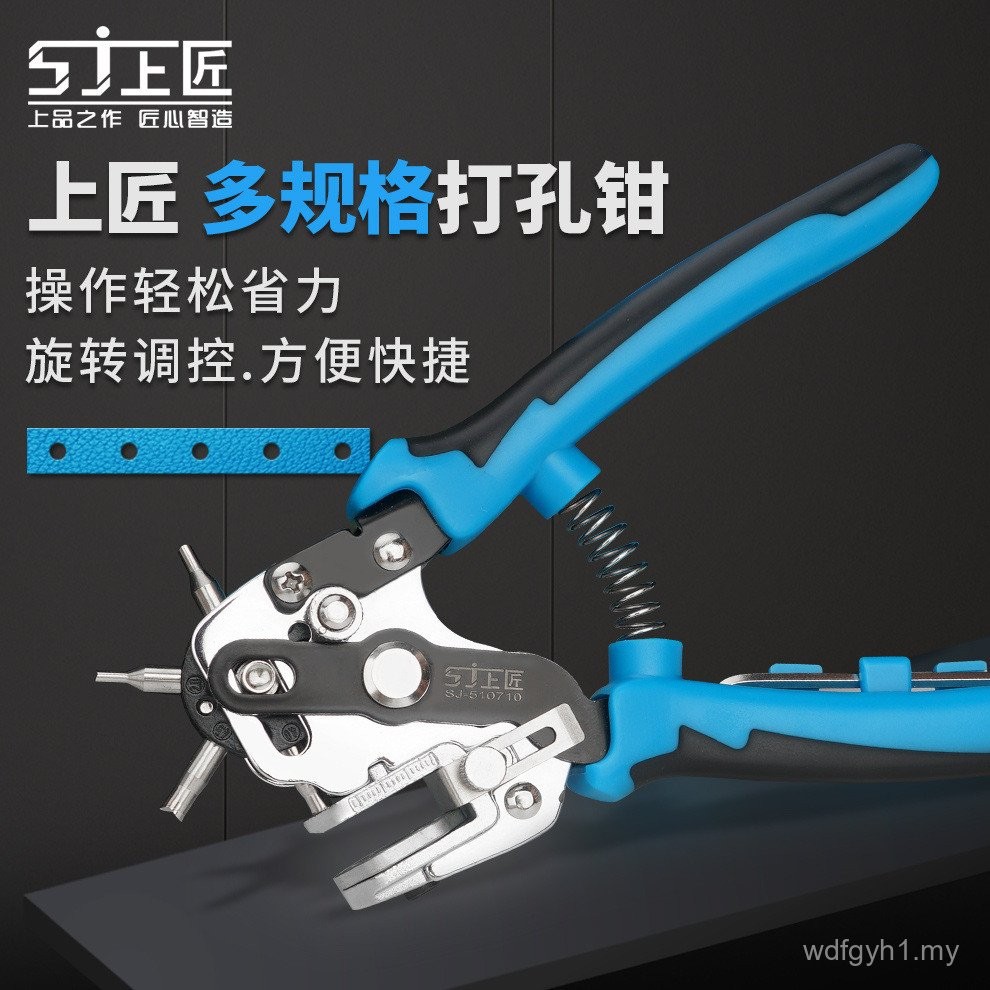 Shangjiang Belt Lubang Penebuk Playar Lubang Bulat Penebuk Tali ...