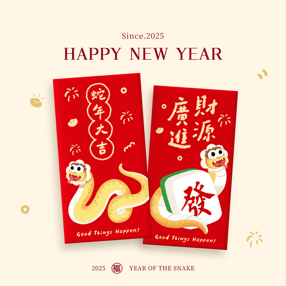 [30 Pcs/set] Cny 2025 Angpow Snake Red Packet 9*17cm Angpau Chinese New ...