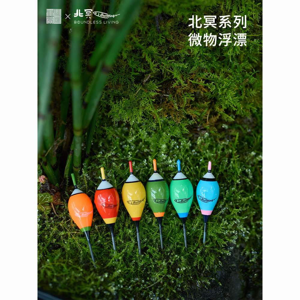 Floattumo Small Things Fishing Float Super Sensitive Hook-Bite Balsam ...