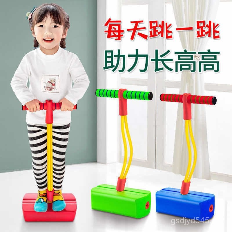 Children Long High Jumping Pole Frog Jumping Outdoor Sports Toys Boys ...