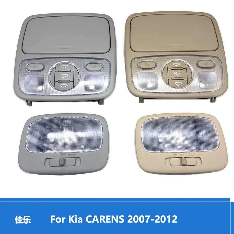 Ruili661 For Kia Carens 2007-2012 Car Front Interior Rear Inner Roof ...