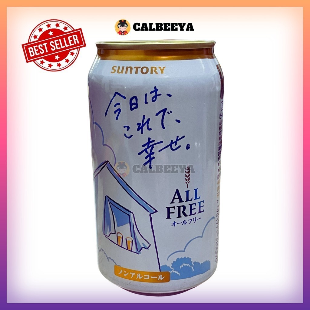 【NON-HALAL】SUNTORY All Free Beer 350ml NON ALCOHOL BEER 9094 Imported ...